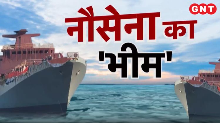 हिंद महासागर में बढ़ेगी Navy की ताकत, समंदर का नया योद्धा INS Tavasya ...