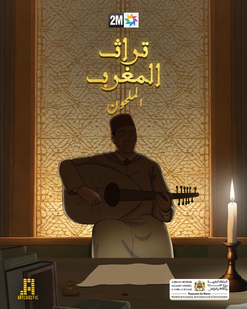 «Tourat Al Maghrib» : Une série documentaire animée explore le ...