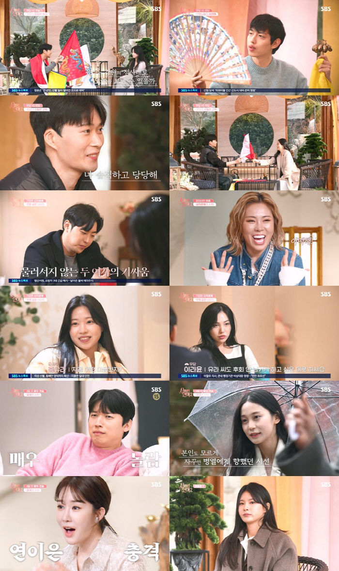 shaman Jang Ho-am, shaman Chae Yoo-kyung propose to her, her heart thump → Fairy is also good