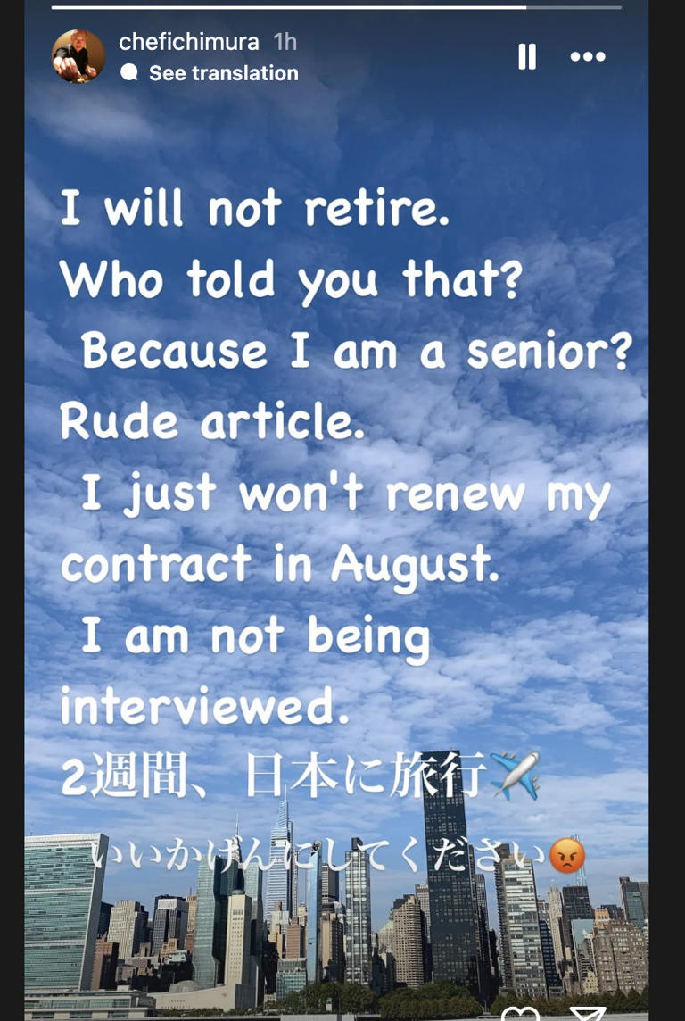 Sushi Ichimura Is Shutting Down [Updated]