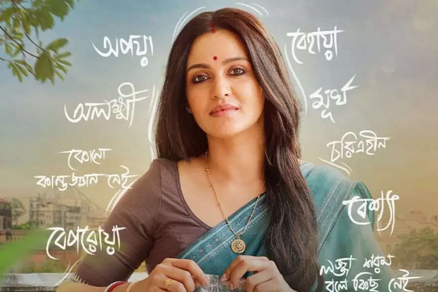 The announcement video of Lojja 2 unveiled