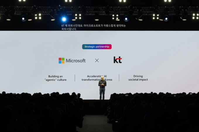 KT, MS 'AI 투어 인 서울' 참가… 한국적 AI 선보인다