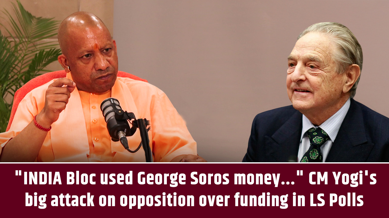 "INDIA Bloc used George Soros money..." CM Yogi's big attack on ...