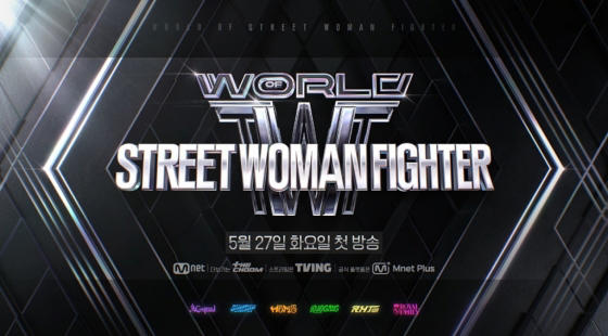 이제 세계대전이다! '월드 오브 스트릿 우먼 파이터(WSWF)' 5월 27일 첫 방송