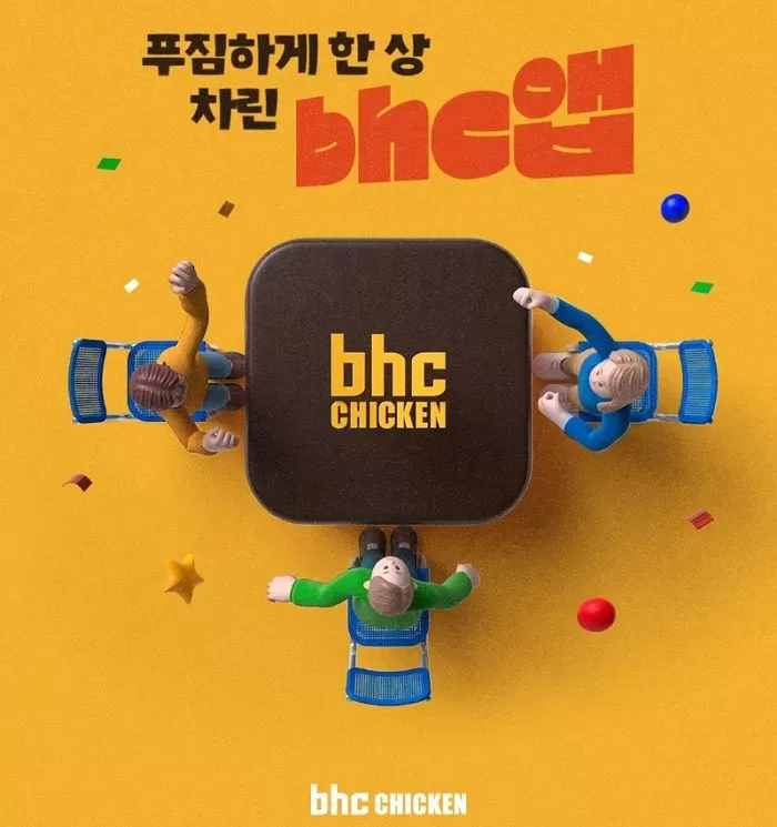 bhc, ‘New bhc 앱’ 오픈 한 달 만에 가입자 수 30만 명 돌파