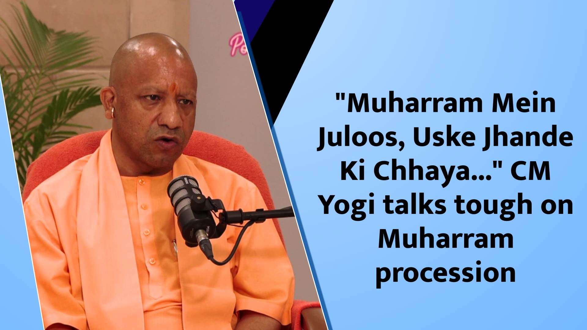 "Muharram Mein Juloos, Uske Jhande Ki Chhaya..." CM Yogi talks tough on ...