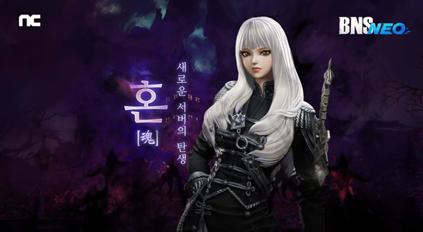 엔씨 ‘블레이드 & 소울 NEO’, ‘마도’ 업데이트 진행