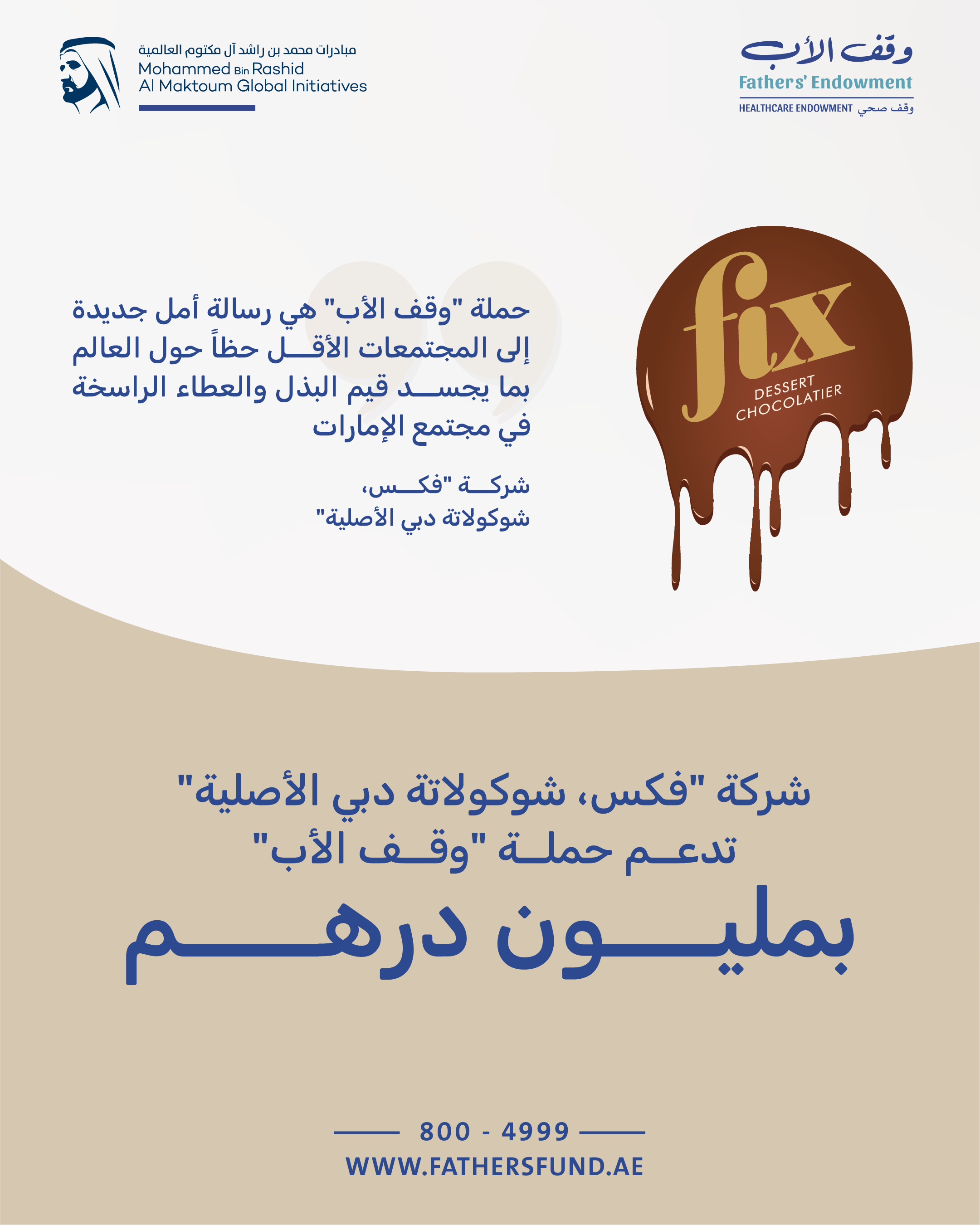 FIX, Original Dubai Chocolate, contributes AED1 million to Fathers ...