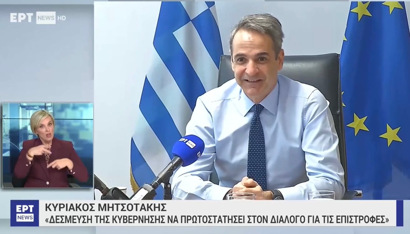 Οι επιλογες του πρωθυπουργού που δείχνουν πως το πολίτευμα αλλοιώνεται ...