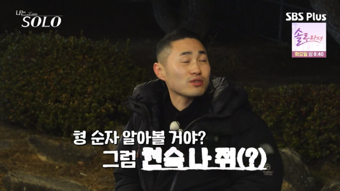 Hey, Hyunsuk, give it to me..Defconn's 25th generation leader goes beyond bluffing and cheeky (I ...