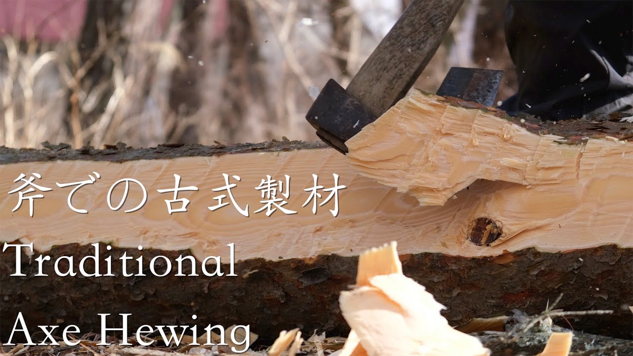 Incredible Traditional Skills - Lumber Milling the traditional way ...