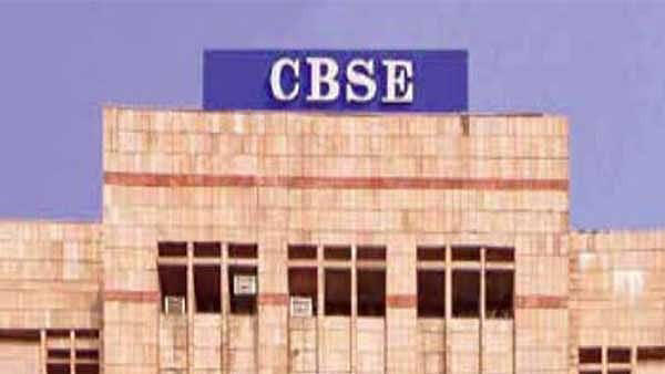 CBSE & NTA officials to meet over Class XII Boards & JEE Main 2025 ...