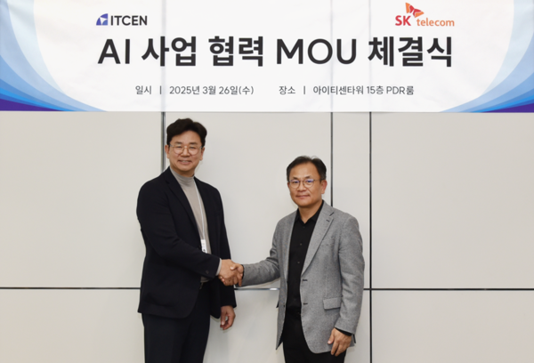 아이티센-SK텔레콤, GPUaaS·AI 사업 협력