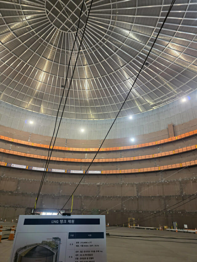 "영하 162도 견디는 거대한 보온병"…SK가스의 LNG 야심 엿보기