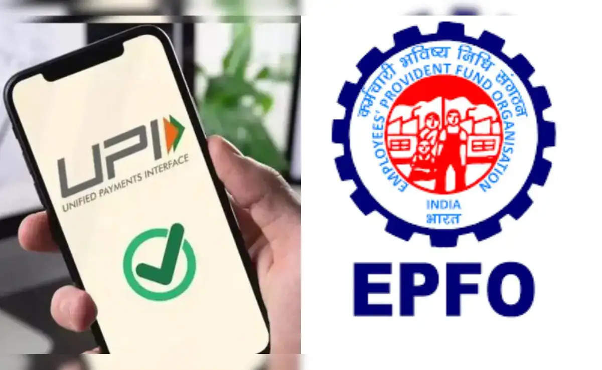 PF Withdrawal Rule Change: Now Withdraw PF Money via UPI, EPFO ...