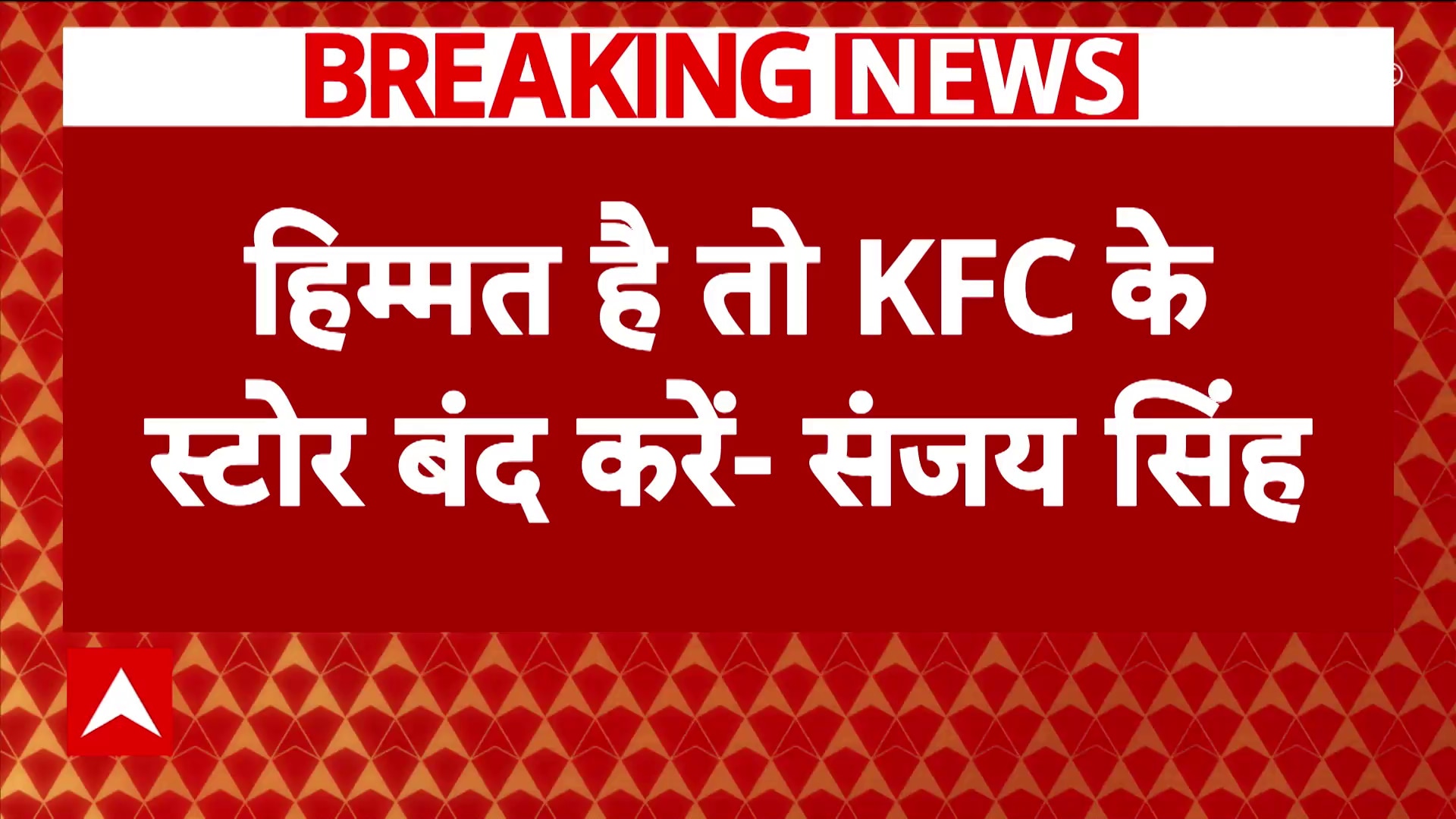 Delhi Meat Shop Controversy: Sanjay Singh Challenges BJP MLA, Asks ‘Can ...