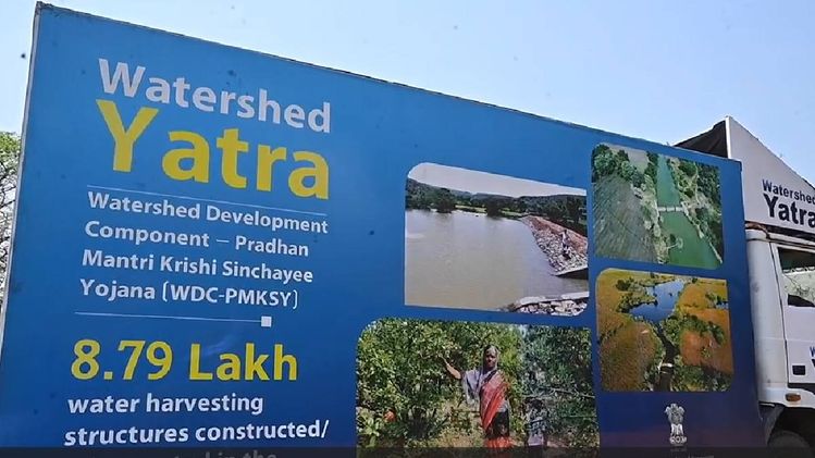 Meghalaya: Watershed Yatra reaches Ganchikalak Secondary School in South Garo Hills, fosters ...