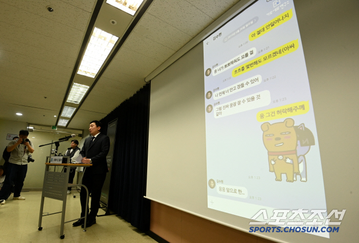 Kim Sae-ron's bereaved family's 17-year-old Kim Sae-ron and Kim Soo ...