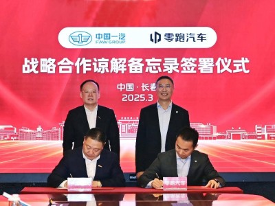 一汽零跑强强联手，红旗G117项目合作落地，共探新能源市场新机遇