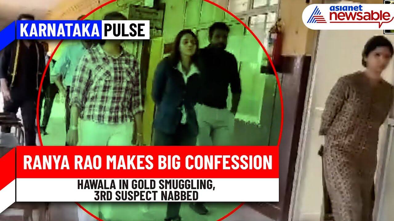 Karnataka Pulse | Ranya's SHOCKING Confession: Hawala Used in Gold ...
