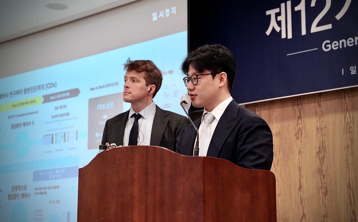 루닛, 이준표 SBVA 대표 사외이사 선임