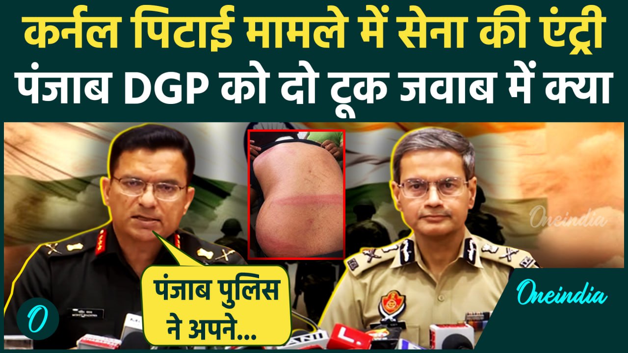 Colonel Pushpinder Bath Attack: कर्नल को पीटा, Army ने ली एंट्री ...