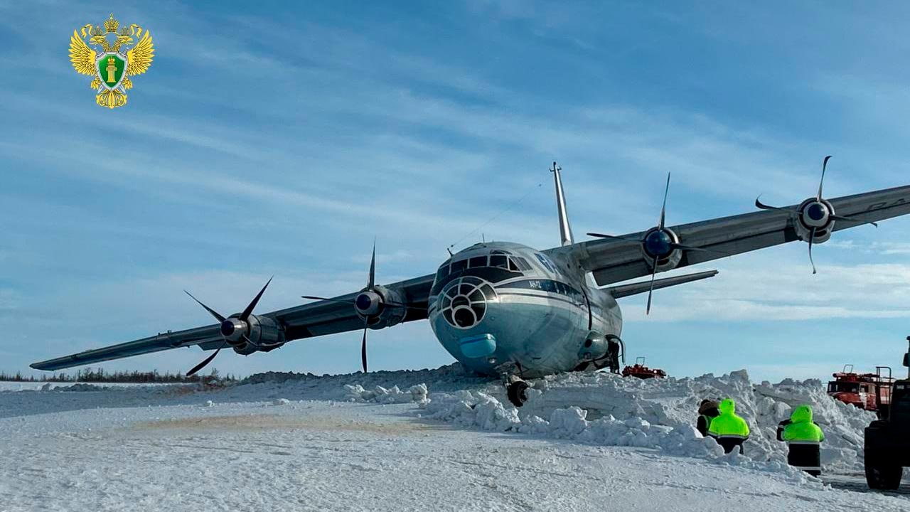 Video: An-12 cargo plane veers off runway and crashes into snowbank in ...