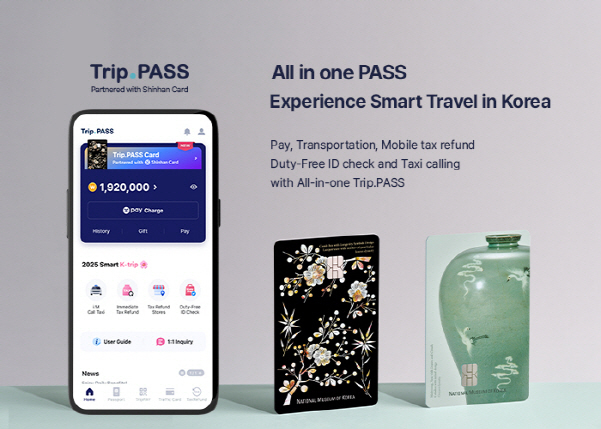 로드시스템, 신한카드와 ‘트립패스’ 공동사업 본격 가동