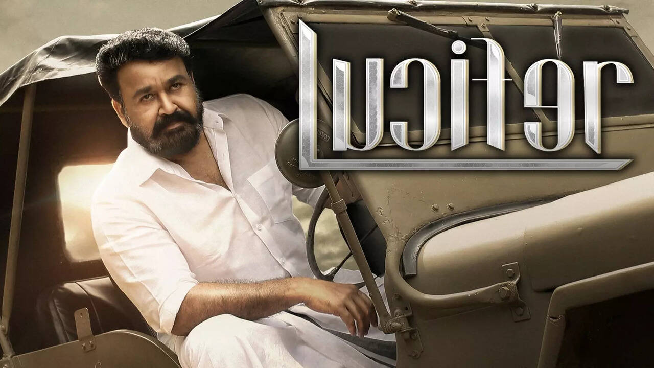 Before Watching Mohanlal, Prithviraj's L2 Empuraan, ALL You Need To ...