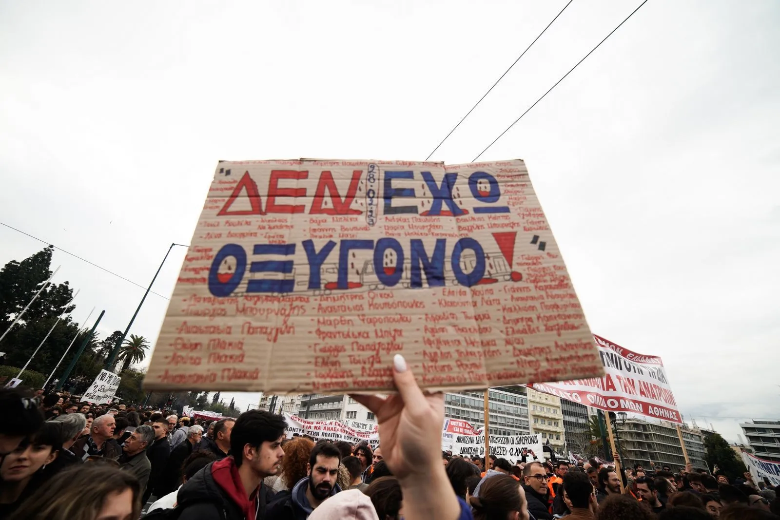 Ξέρουμε τι έγινε στα Τέμπη, δεν θα μας το πει ο Πούτιν…