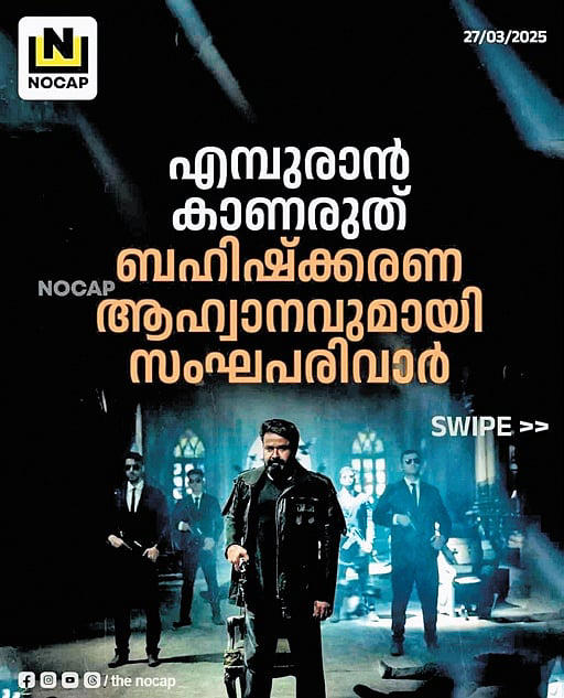 'L2: Empuraan' sparks debate on social media