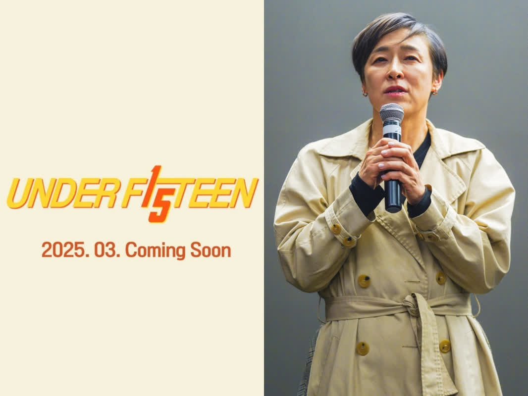 아동 성상품화 논란 '언더피프틴', 결국 MBN 편성 취소…"재정비"[TEN이슈]