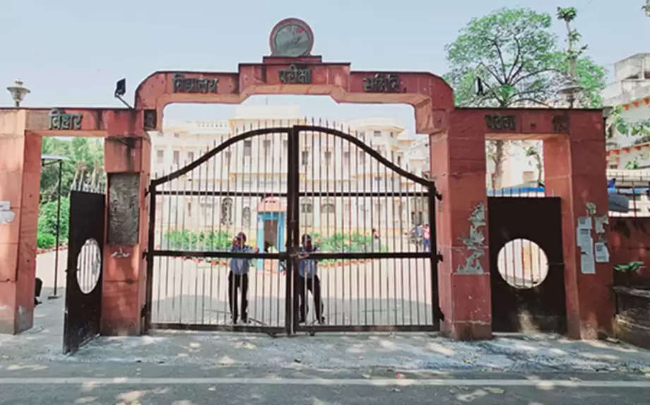 BSEB: 12th students will get marksheet-migration certificate, contact ...