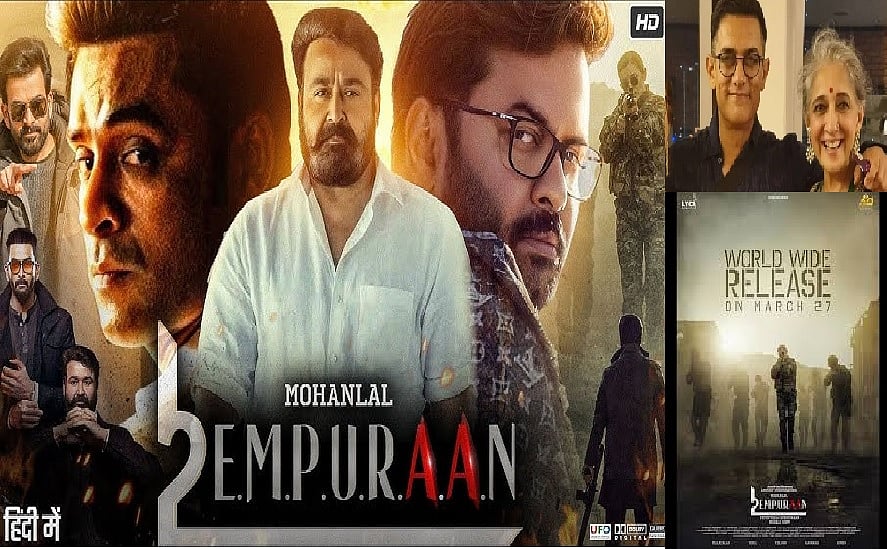 Mohanlal-Prithviraj film 'L2: Empuraan' earns Rs 22 crores on day one, says trade expert