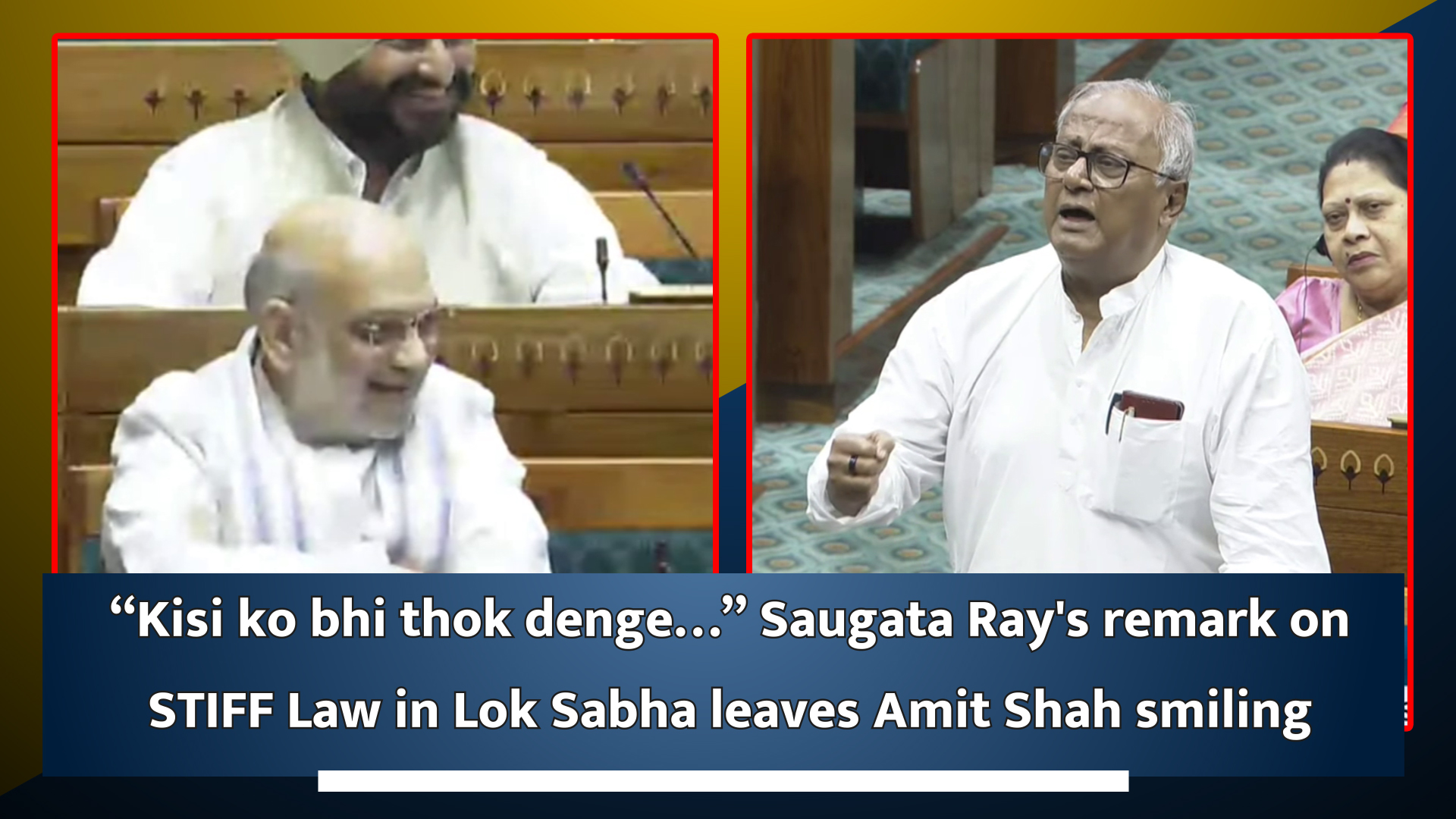 “Kisi ko bhi thok denge…” Sougata Ray on remark on STIFF Law in Lok ...