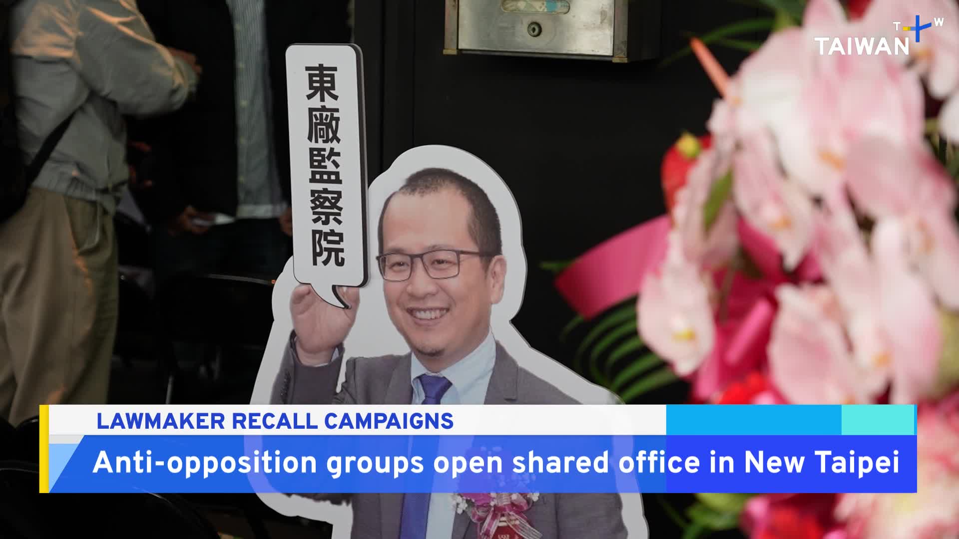 Anti-Opposition Groups Launch Joint Office for Recall Campaigns ...