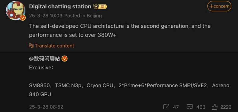 Qualcomm’s Snapdragon 8 Elite 2 core architecture and AnTuTu score leaks