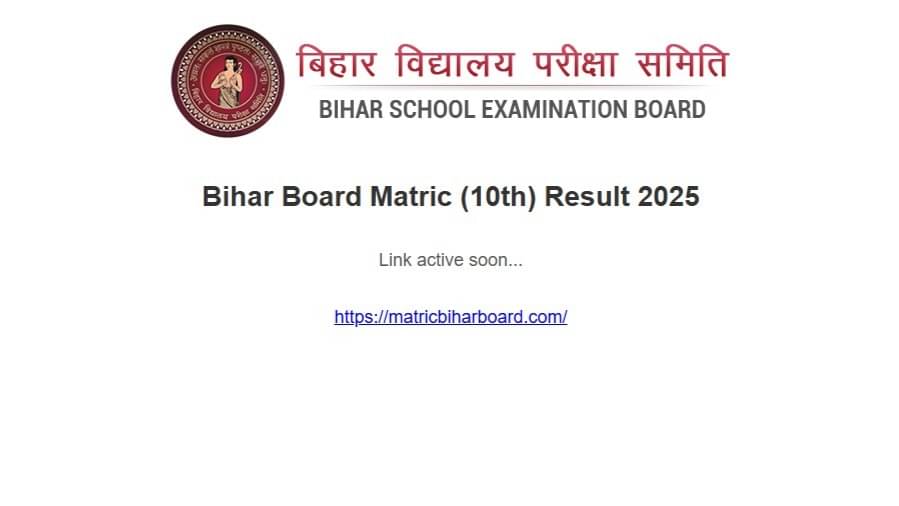 Bihar Board 10th Result 2025 Live: BSEB Matric Result To Be Out Today ...