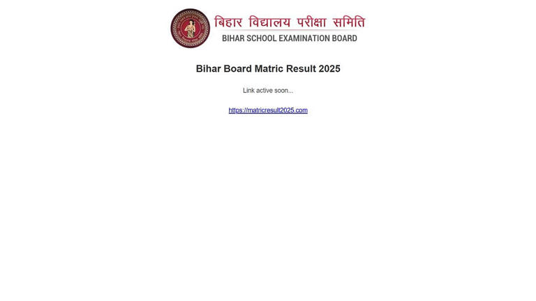 Bihar Matric Result 2025: BSEB Class 10 Result Declared At matricresult2025.com