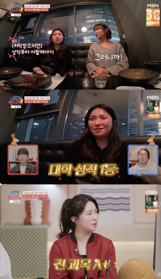 홍서범♥조갑경 둘째 딸, 엄친딸 인증 "대학 성적 1등"[다컸는데][★밤TView]