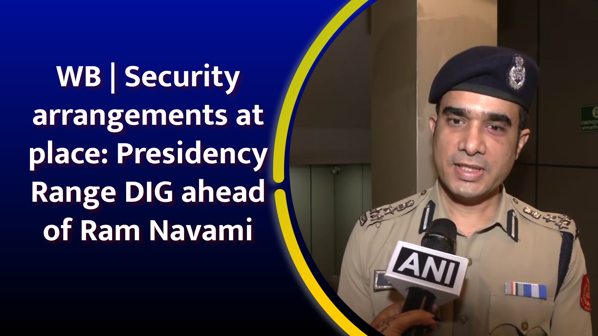 WB | Security arrangements at place: Presidency Range DIG ahead of Ram Navami