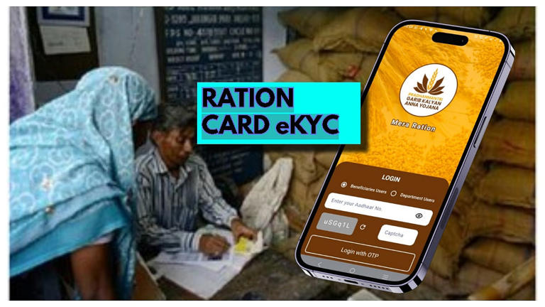 Secure Your Ration Card, Avoid Cyber Fraud By Doing E-KYC Yourself!