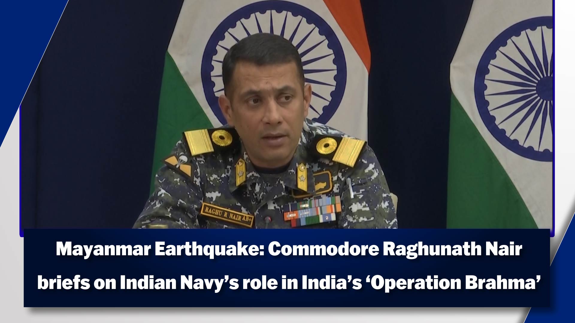 Mayanmar Earthquake: Commodore Raghunath Nair briefs on Indian Navy’s ...