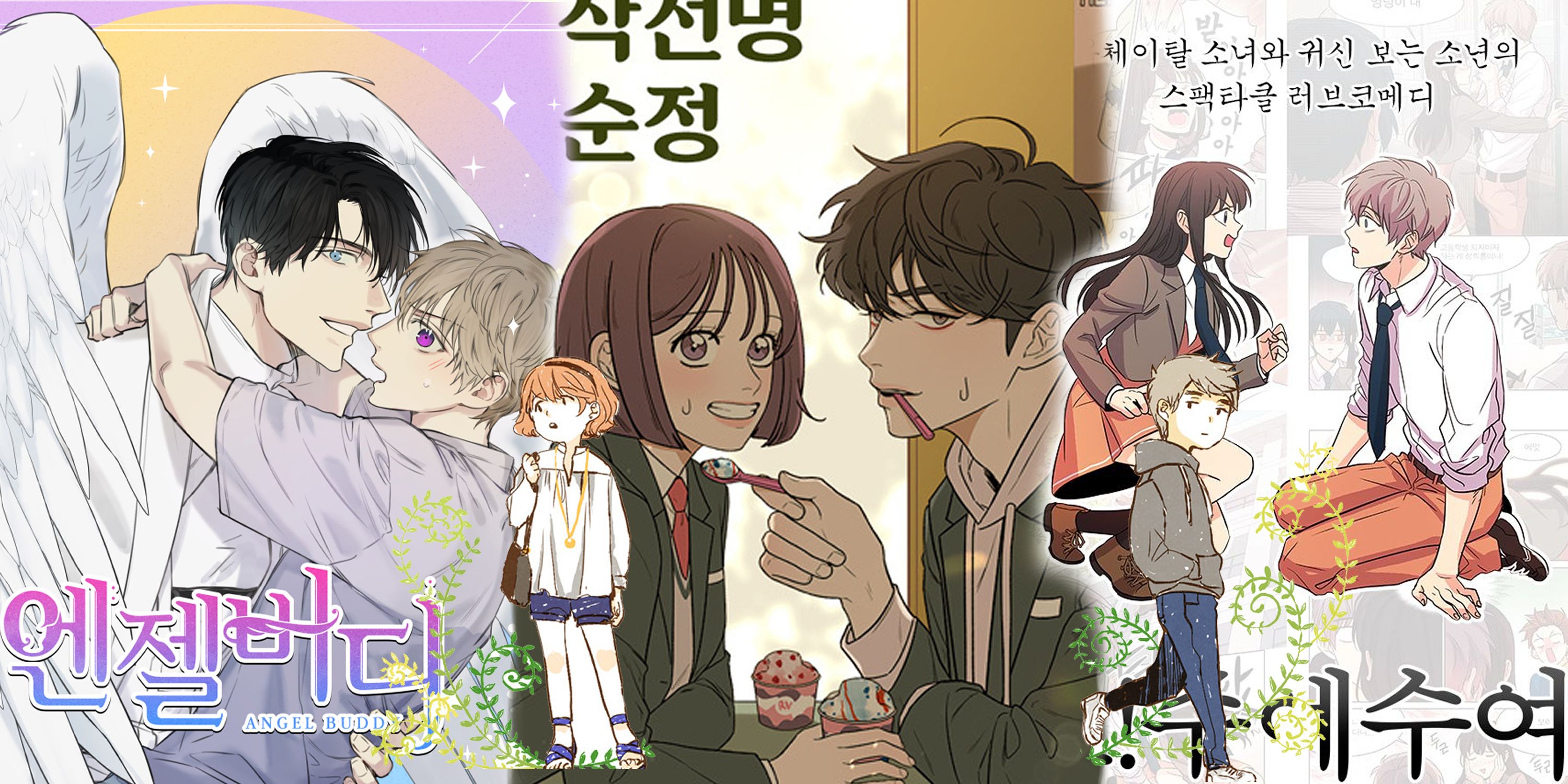 Best Supernatural Romance Manhwa