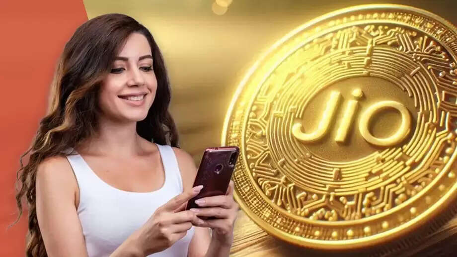 Jio Coin: Do you also have Jio Coin? Then you will earn huge amount ...