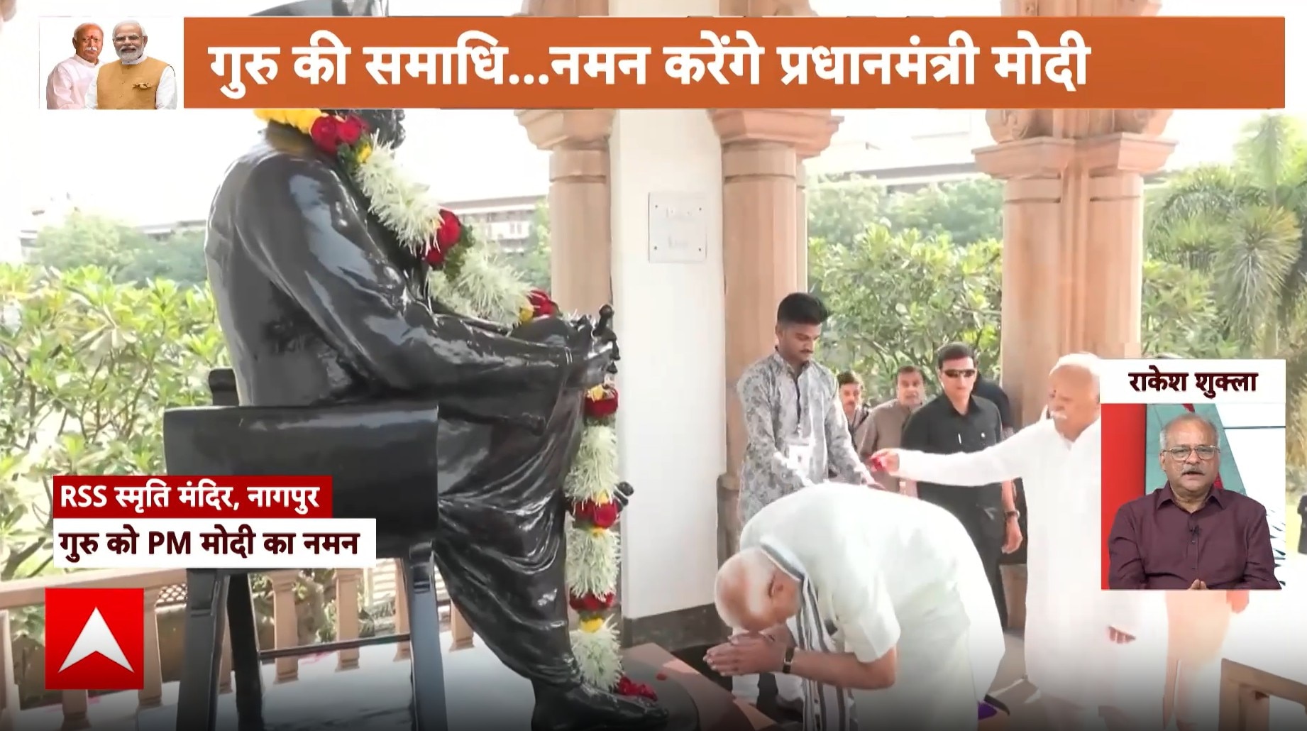 Breaking: PM Modi Pays Tribute at Dr. Hedgewar Memorial during Historic ...