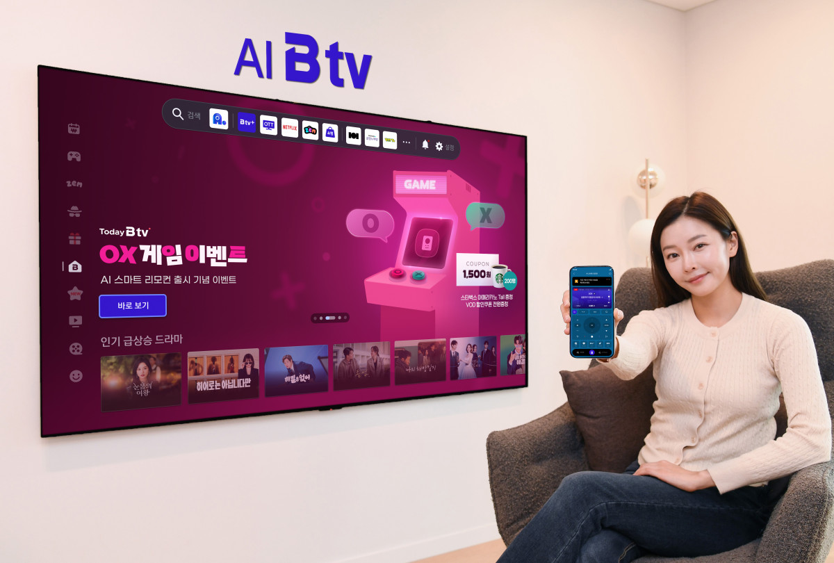 SKB, 초개인화 서비스로 IPTV AI 시대 선도