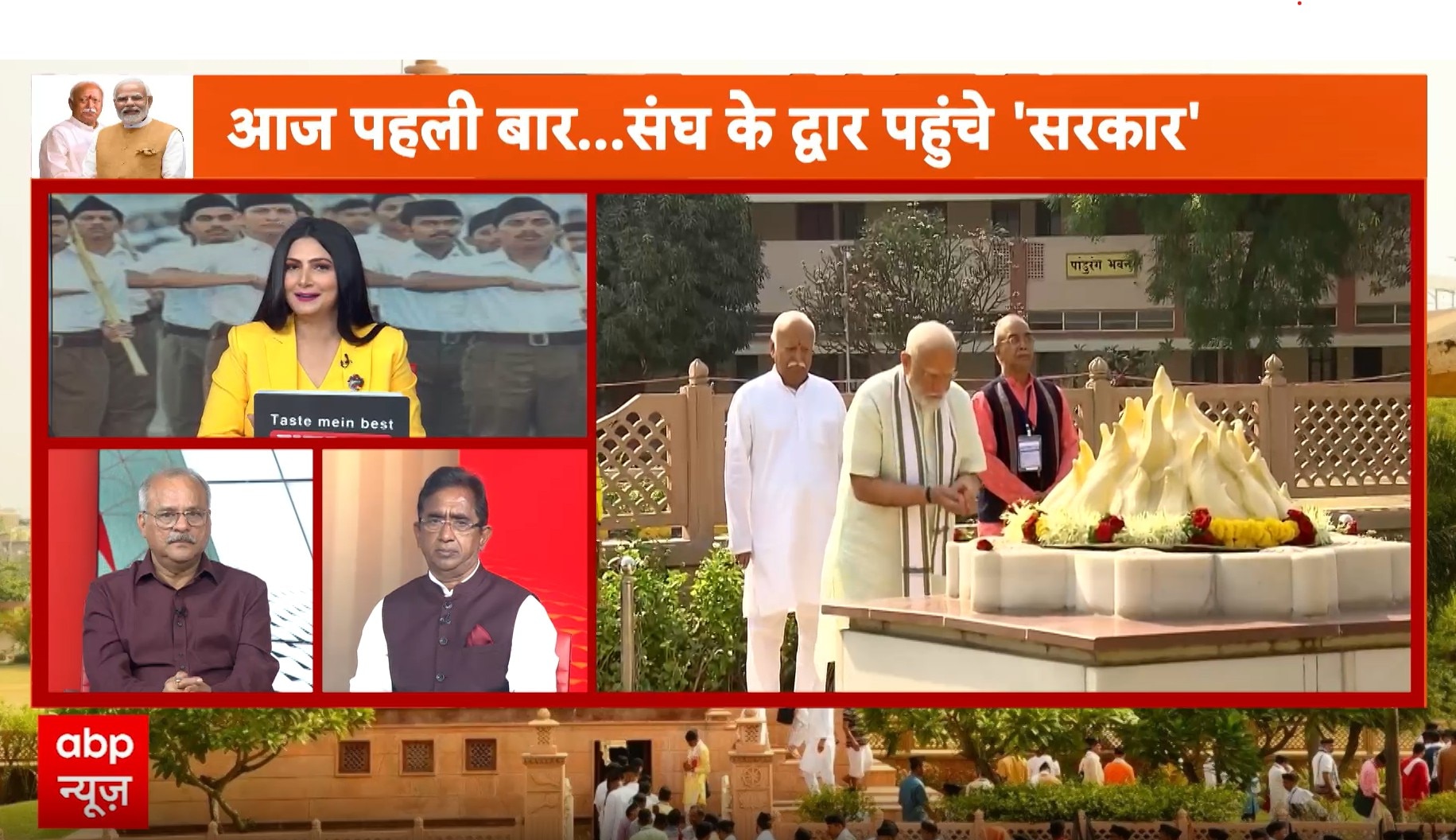 PM Modi’s Nagpur Visit: Celebrating the Centenary of RSS and its ...