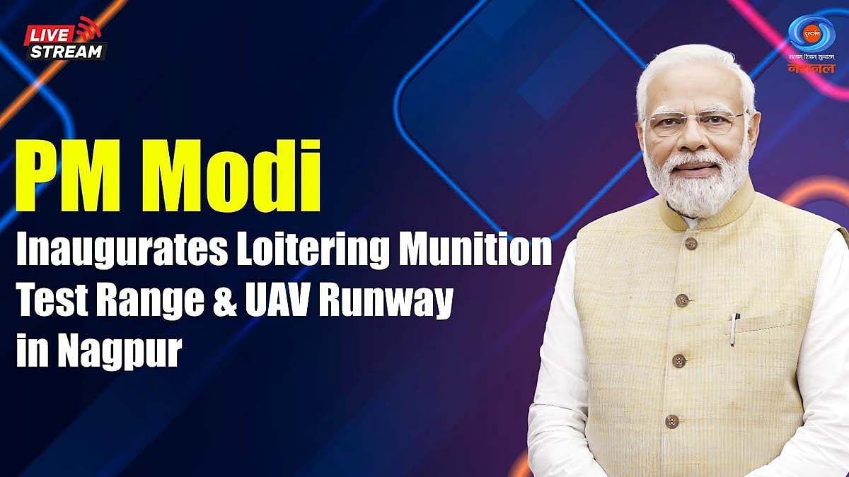 PM Modi inaugurates airstrip for unarmed aerial vehicles in Nagpur
