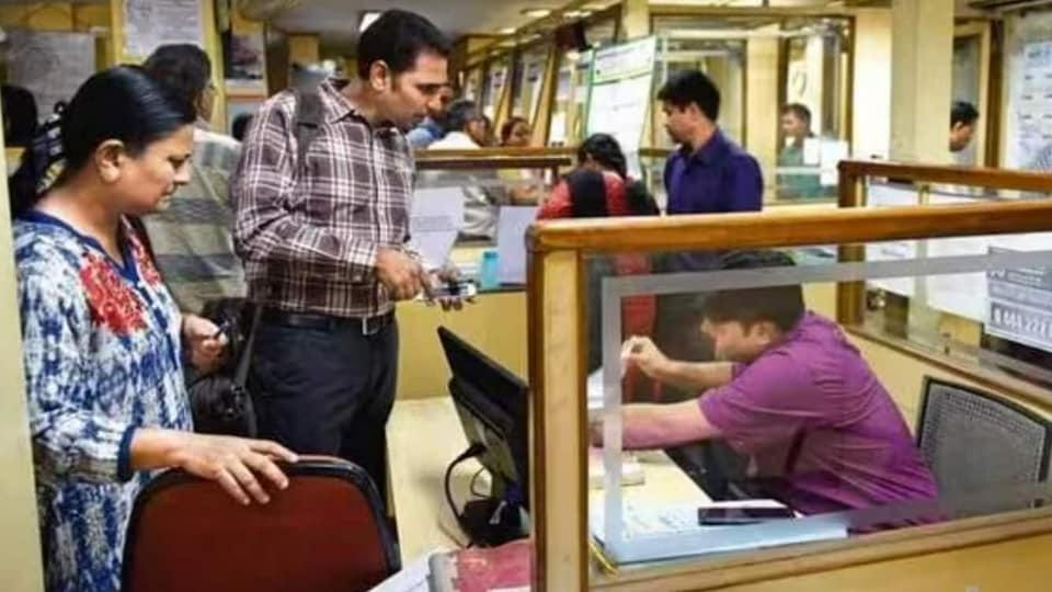 Bank holiday today: Are banks closed today, on March 31, for Ramzan Eid ...